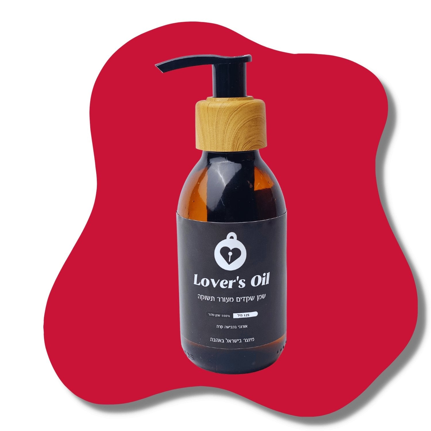 Lover's oil